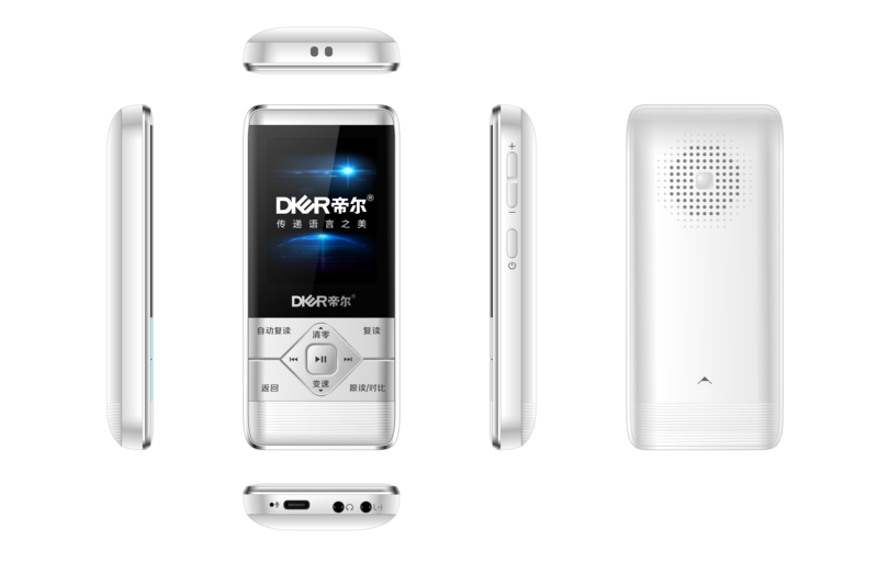 D39 - 帝尔数码复读机官方网站