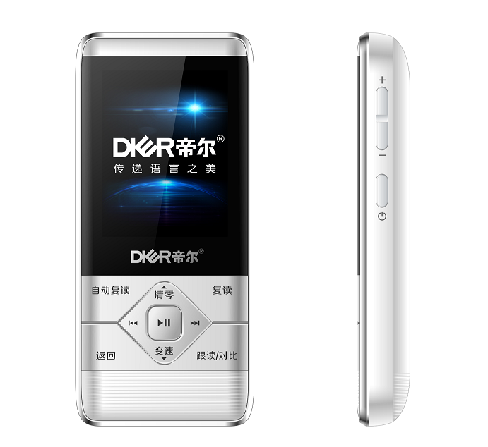 D39 - 帝尔数码复读机官方网站